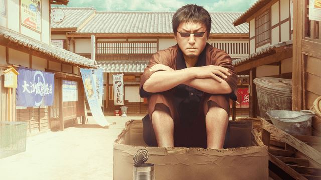 Madao Memerankan Madao - AMH Magz