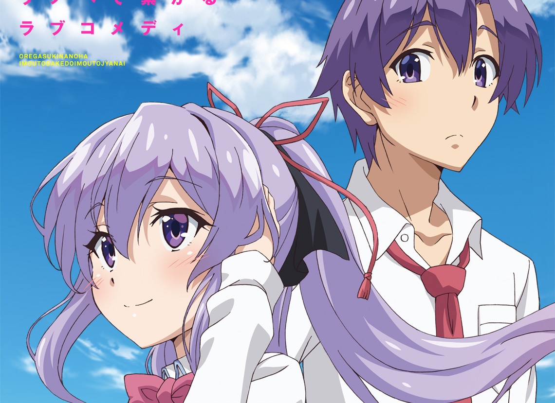 Visual Kedua Imo Imo - AMH Magz