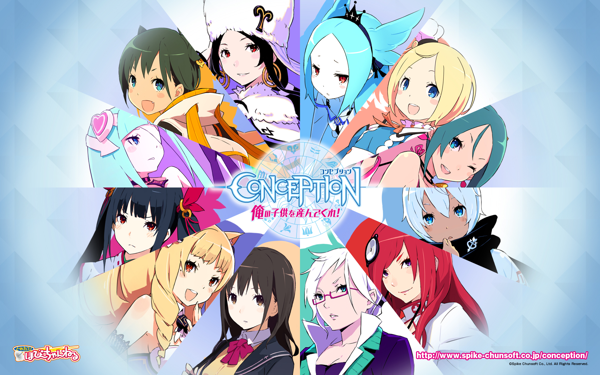 Conception Menampilkan Visual Anime, Tayang 9 Oktober - AMH Magz