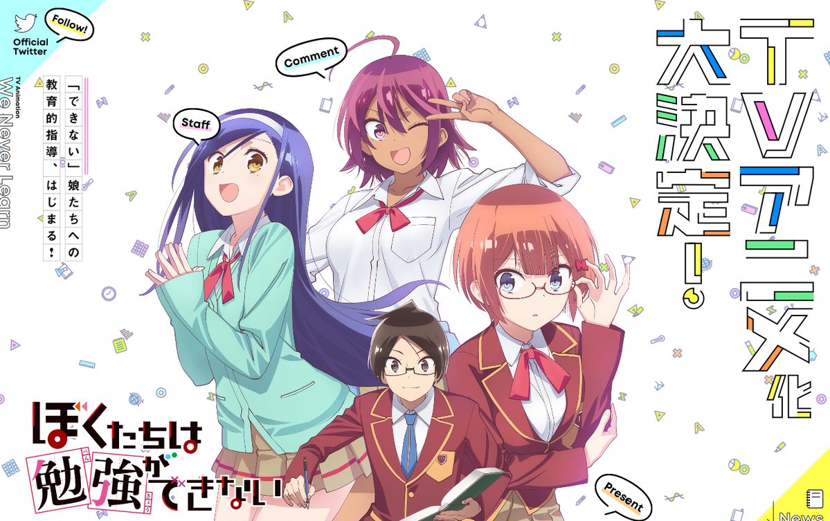 Visual Baru Karakter Bokuben Ditampilkan - AMH Magz