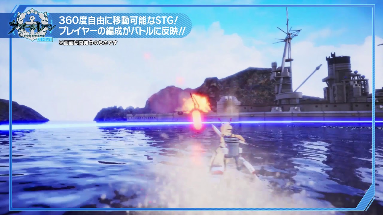 Ayanami Memperlihatkan Gameplay Azur Lane: Crosswave - AMH Magz