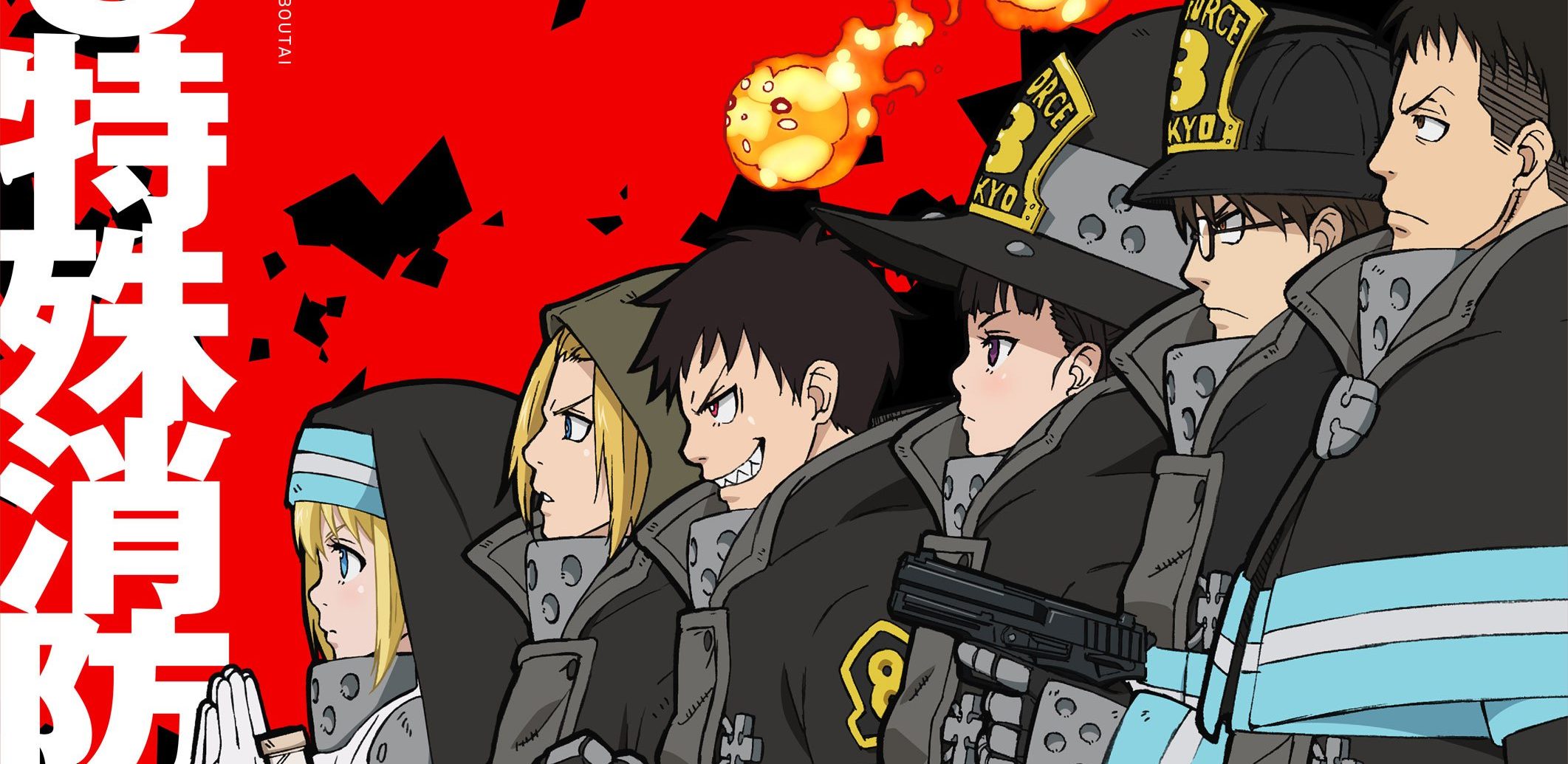 Fire Force Memadamkan Infernal Mulai 5 Juli - AMH Magz