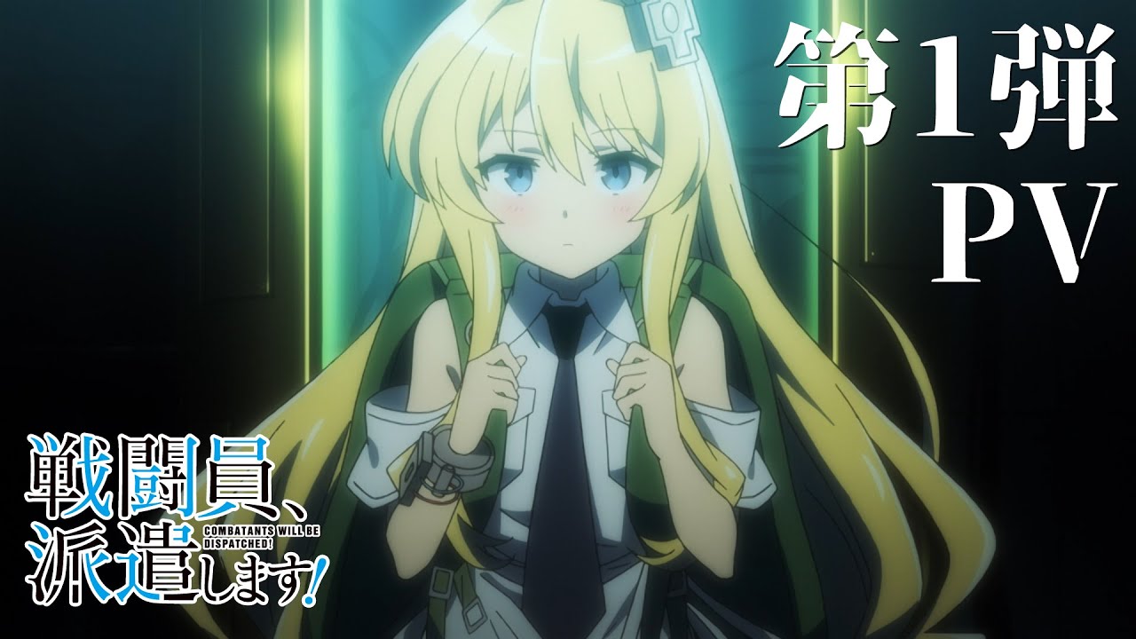 Dua Seiyuu Utama Sentouin, Hakenshimasu Diumumkan - AMH Magz