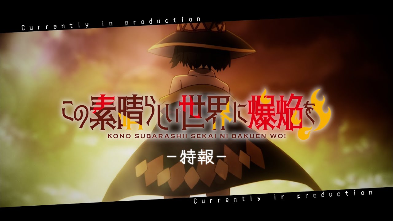 Teaser Kono Subarashii Sekai ni Bakuen o! - AMH Magz Teaser Kono Subarashii Sekai ni Bakuen o! - AMH Magz